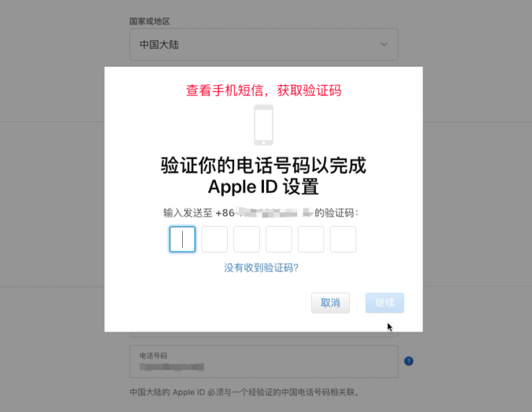 美区 Apple ID 注册及支付方式绑定教程（保姆级教程） - Kaiho小站